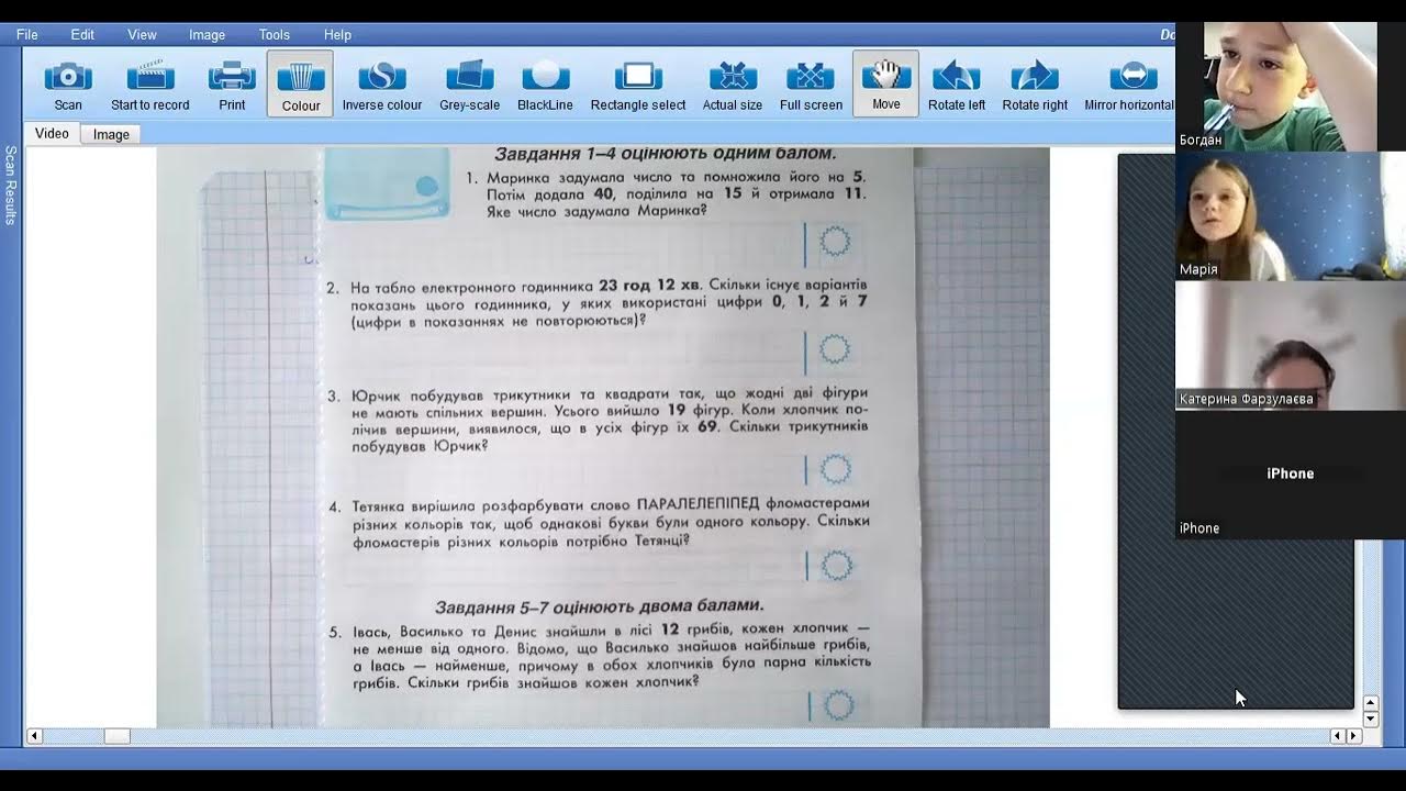 Математична олімпіада - YouTube