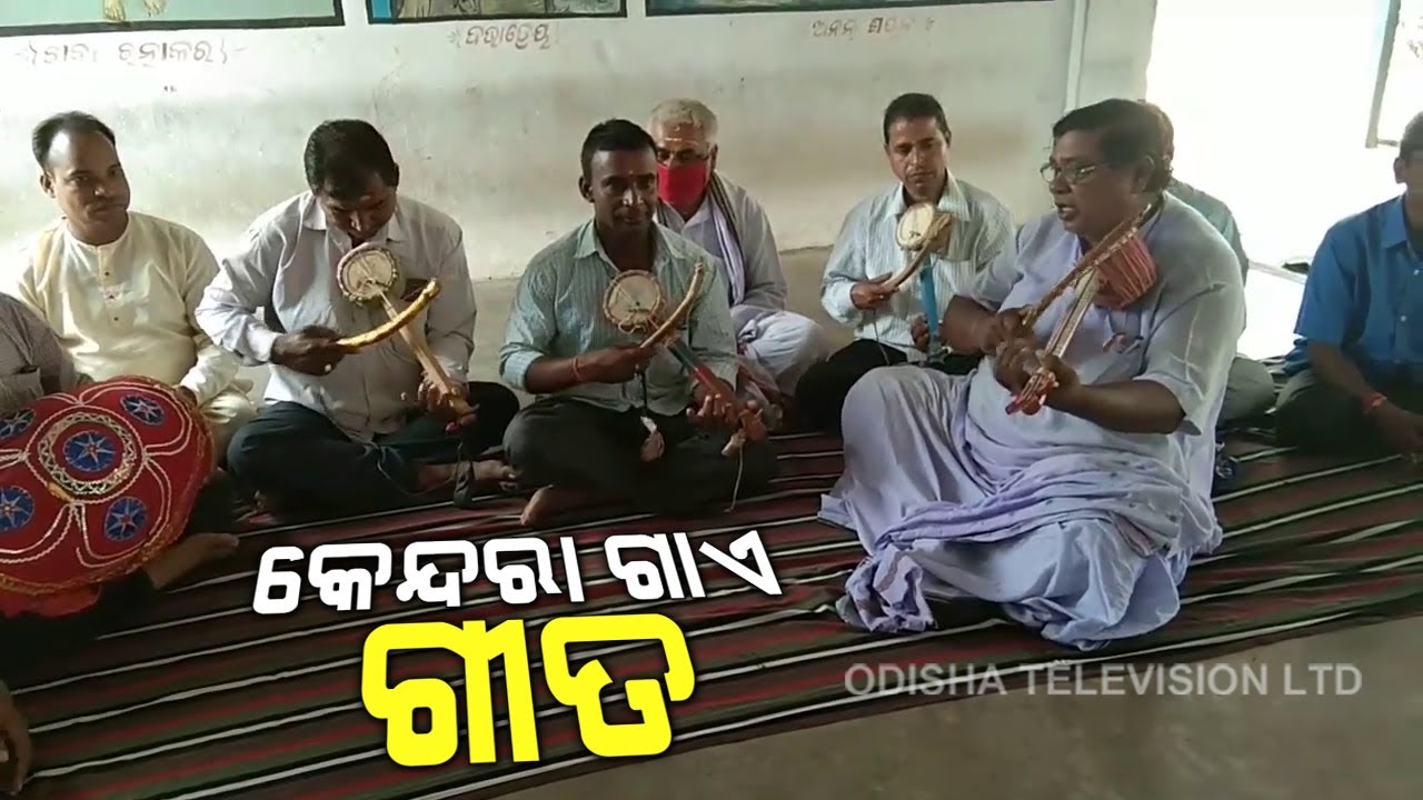 Special Story | Traditional Percussion Instrument Kendara Losing Its ...