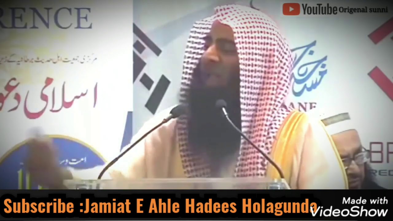 Tousif ur Rahman Hafizaullah powerful words - YouTube