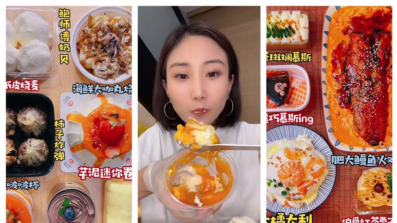 ASMR Mukbang EP062 #美女吃播 #EatingShow #asmr #chinesefood 🍔🍘🍚🍙🍛🍜🍝🍦🍰🍲🍳 ...