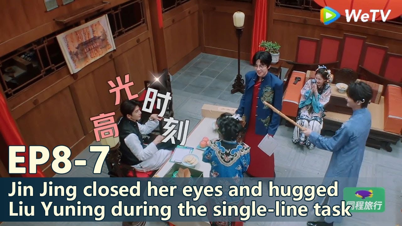 【The Truth S3】EP8-7：Jin Jing closed her eyes and hugged Liu Yuning ...