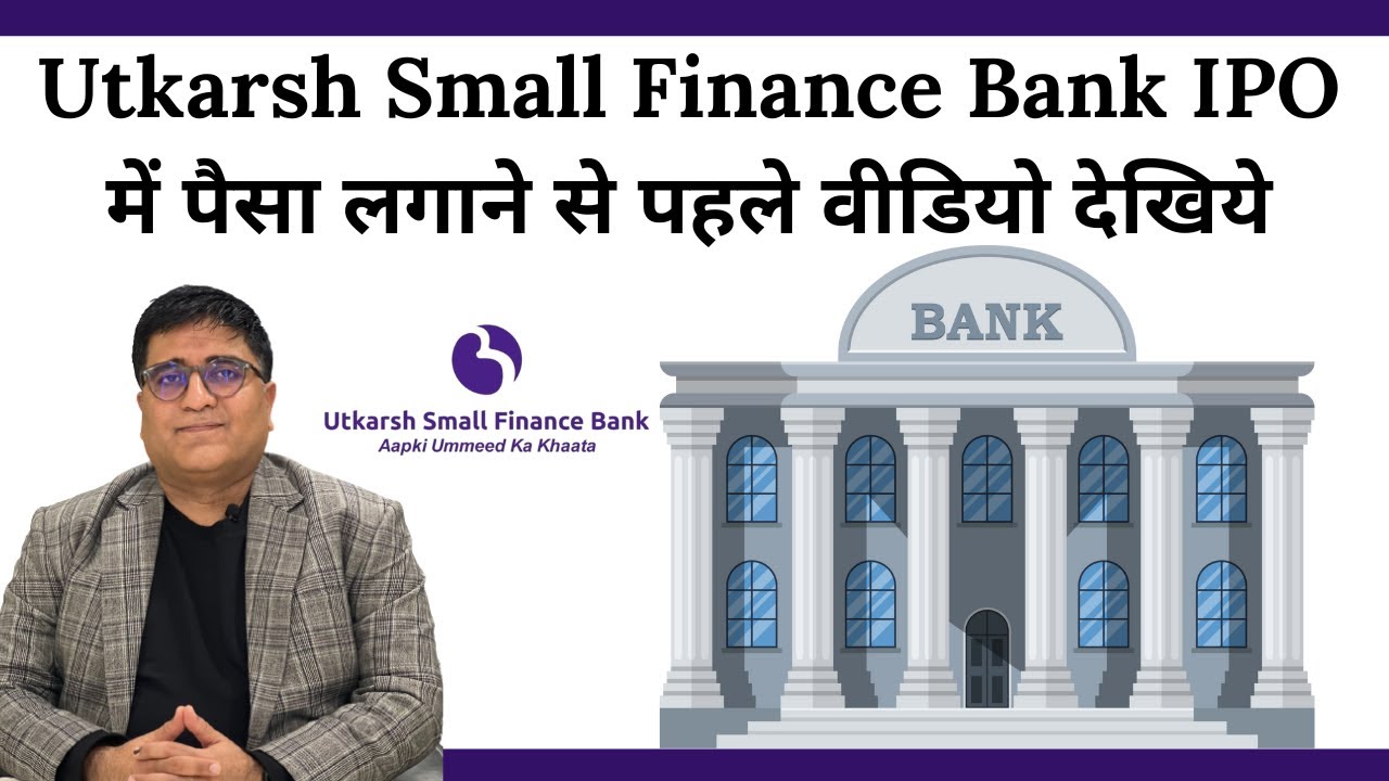 Utkarsh Small Finance Bank - IPO Review || Utkarsh Small Finance Bank ...
