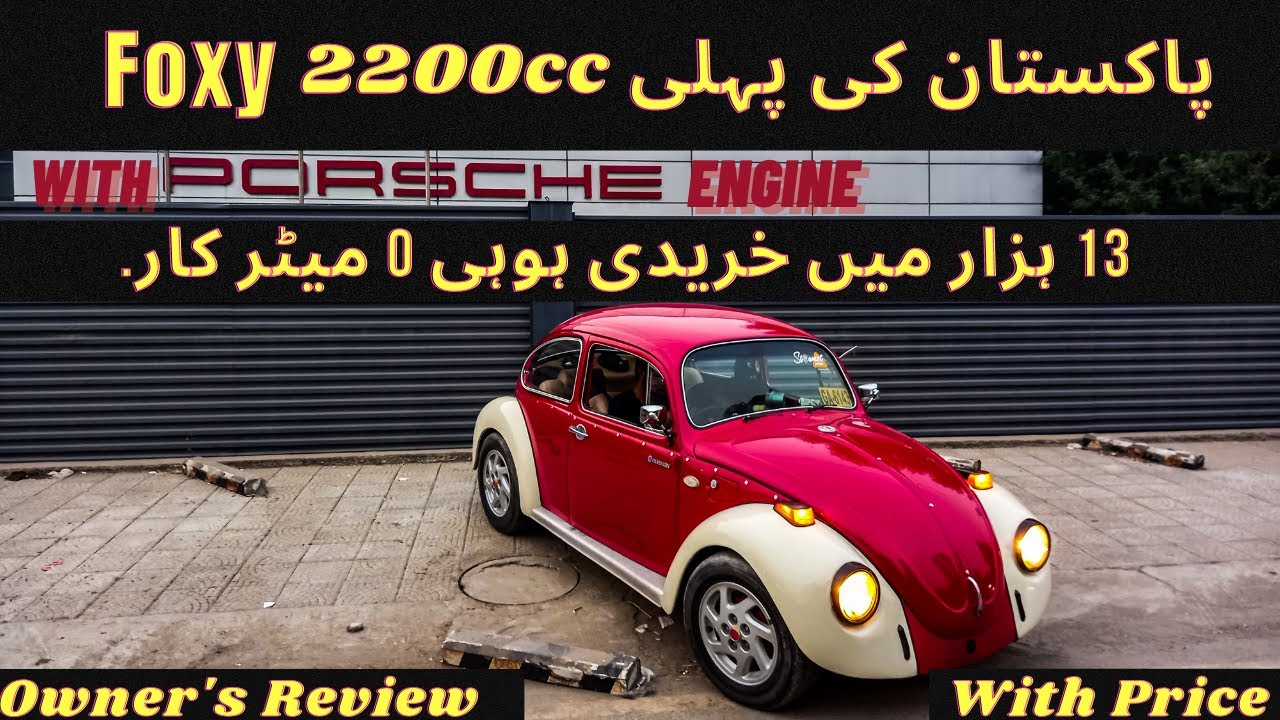 Pakistan's 1st Volkswagen Beetle With Porsche 2200cc Engine | Foxy Car ...