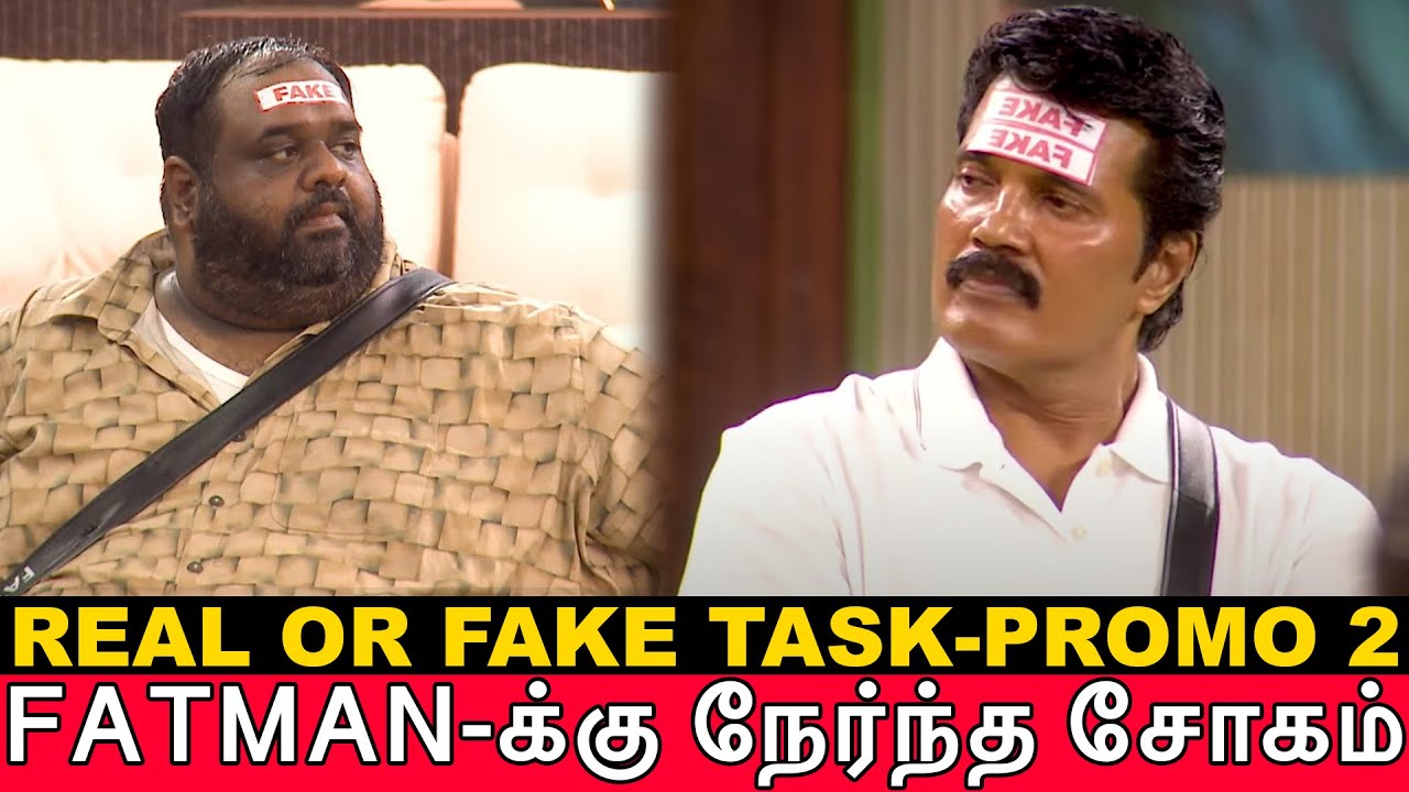 சூடு பிடிக்கும் பிக்பாஸ் வீடு | Fat Man-ஐ Target செய்யும் Boys Team ...