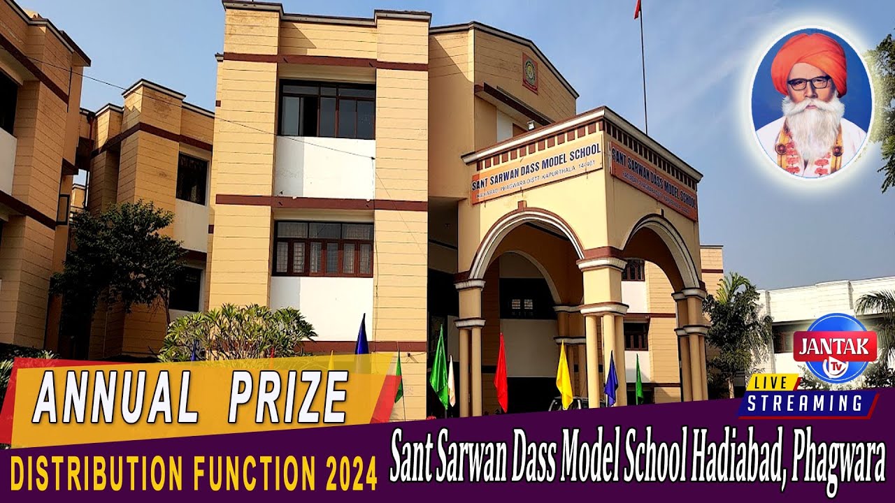 Live 🔴 Annual Prize Distribution Function 2024 Sant Sarwan Dass Model ...