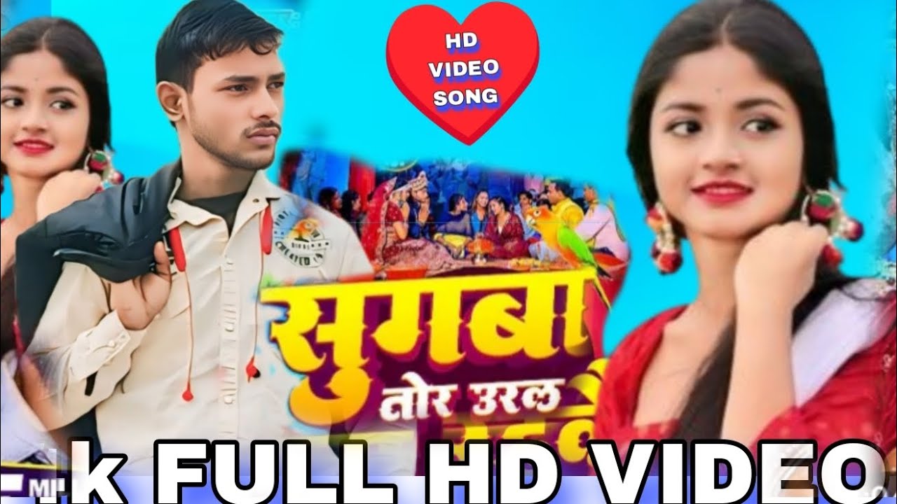 dharmveer Yadav new song - YouTube