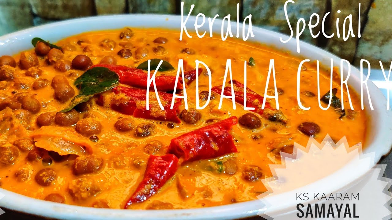 🥘Kadala Curry with Coconut Gravy / 🥘Kerala Special Kadala Curry /🥘 ...