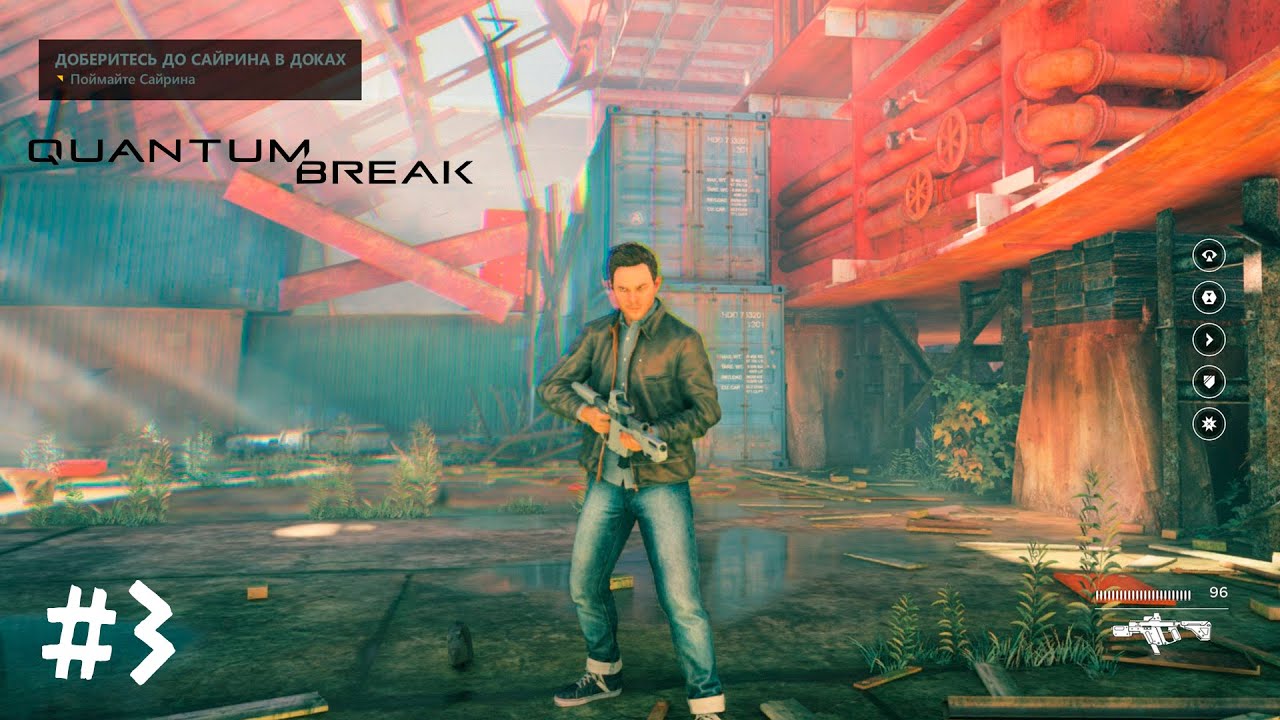 МАСТЕРСКАЯ УИЛЛА Quantum Break - YouTube