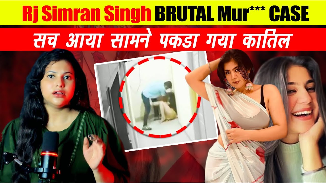 RJ Simran Death case पर घरवालों ने FIR क्यों नहीं कराई | @BhawnaClips - YouTube