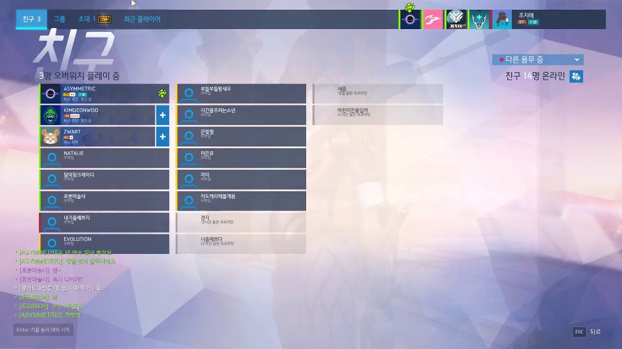 오버워치 Team Remix 내전 - YouTube