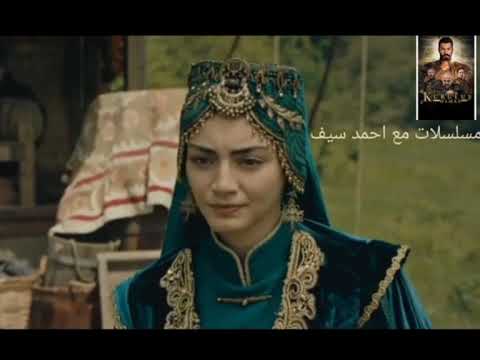 بالا يغمي عليها من الحلقه 95 مسلسل الموسس عثمان