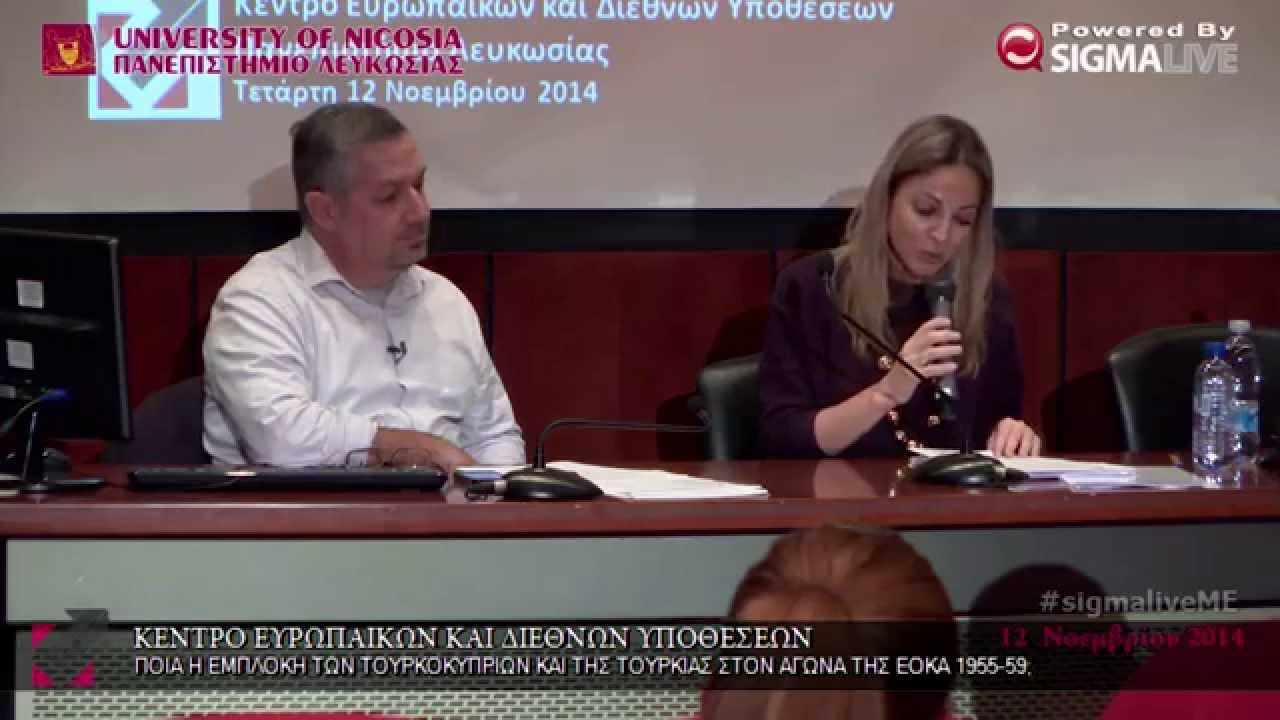 ΠΟΙΑ Η ΕΜΠΛΟΚΗ ΤΩΝ ΤΟΥΡΚΟΚΥΠΡΙΩΝ ΚΑΙ ΤΗΣ ΤΟΥΡΚΙΑΣ ΣΤΟΝ ΑΓΩΝΑ ΤΗΣ ΕΟΚΑ ...