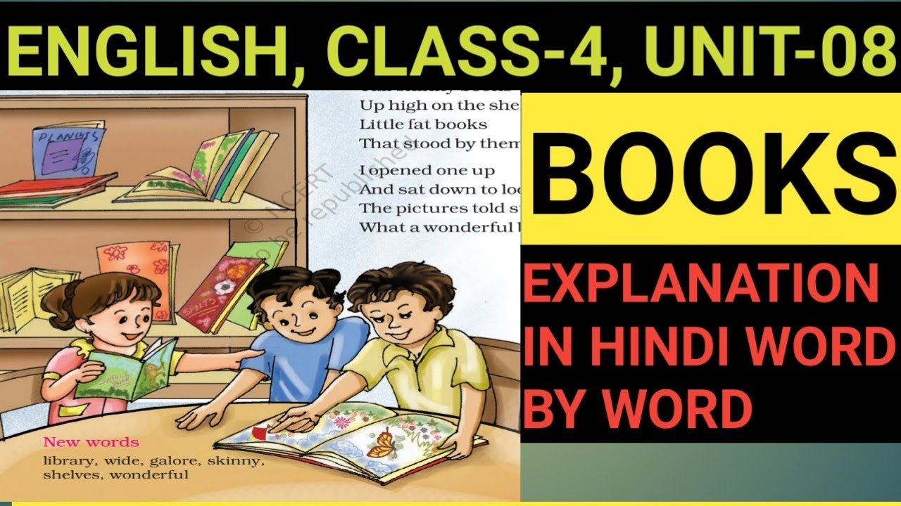 booksclass4englishncert bookspoemclass4english Books Poem Class 4 booksclass4englishncert bookspoemclass4english Books Poem Class 4