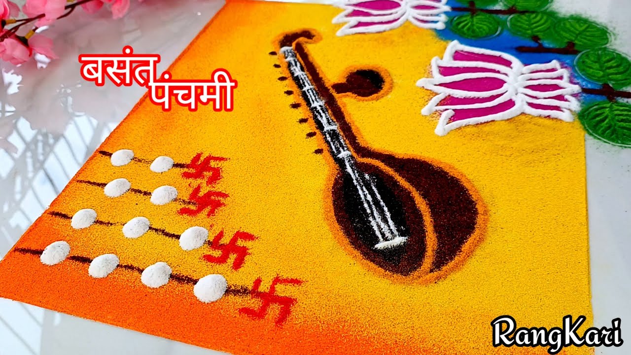 बसंत पंचमी l Basant Panchami Special Rangoli design l Vasant Panchami ...