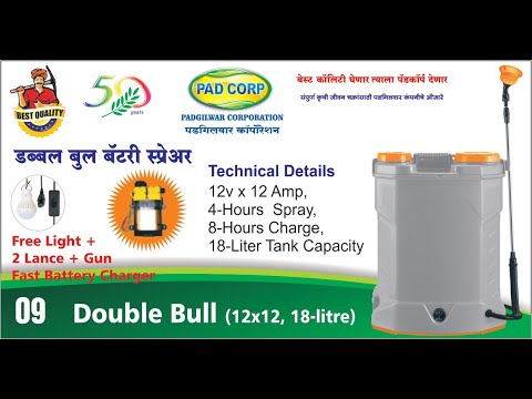 Padgilwar Corporation | Pad Corp | Padgilwar Double Bull Battery ...