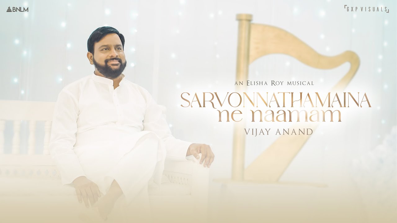 Sarvonnathamaina Nee Namam - Vijay Anand | BNLM | Elisha Roy | Latest ...