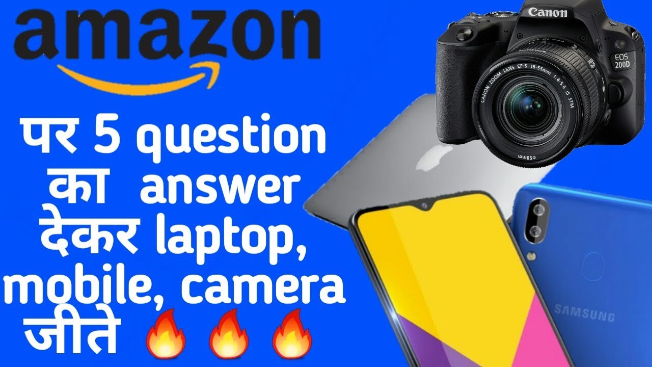 WIN PRIZES FROM AMAZON BY GIVING ANSWERS OF FIVE QUESTIONS - YouTube
