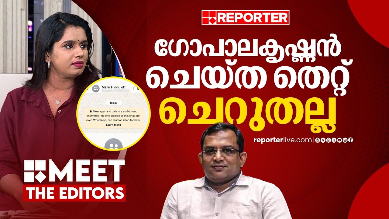 IAS ഉദ്യോഗസ്ഥരുടെ നെക്സസ് തകരണം | Sujaya Parvathy - YouTube