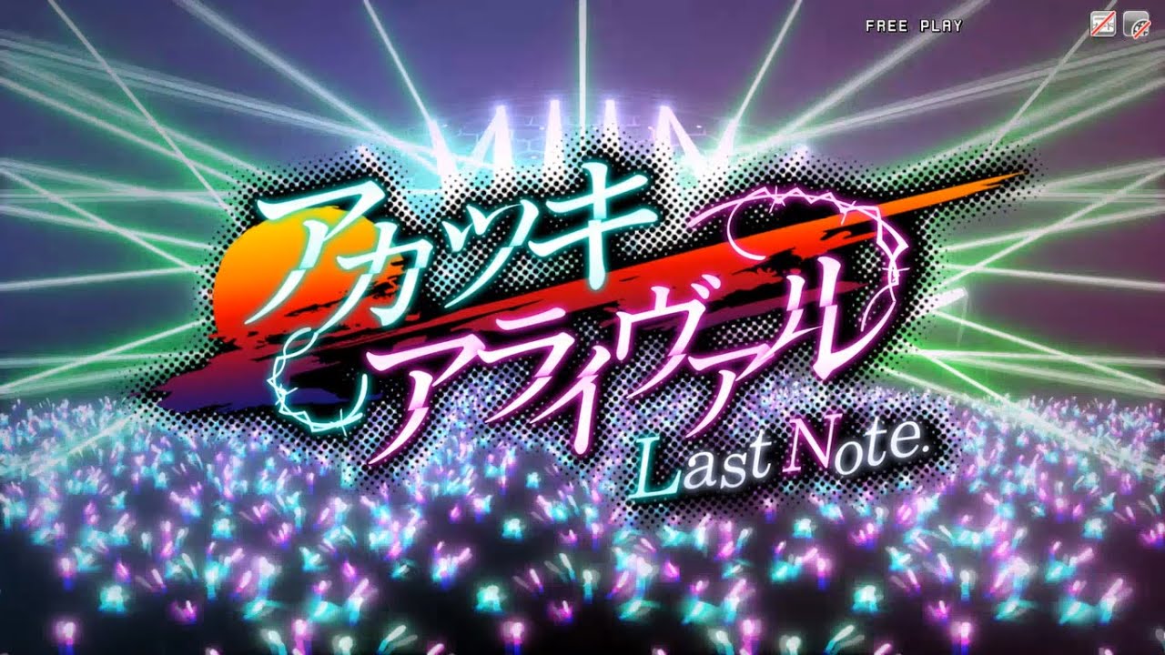 【アカツキアライヴァル】Akatsuki Arrival【Otomachi Una & Nekomura Iroha】(English ...