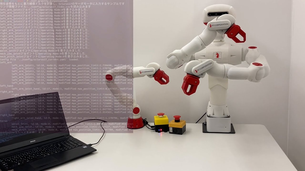 重力補償トルクを入力する【CRANE-X7 Sciurus17 C++ ライブラリ】 - YouTube