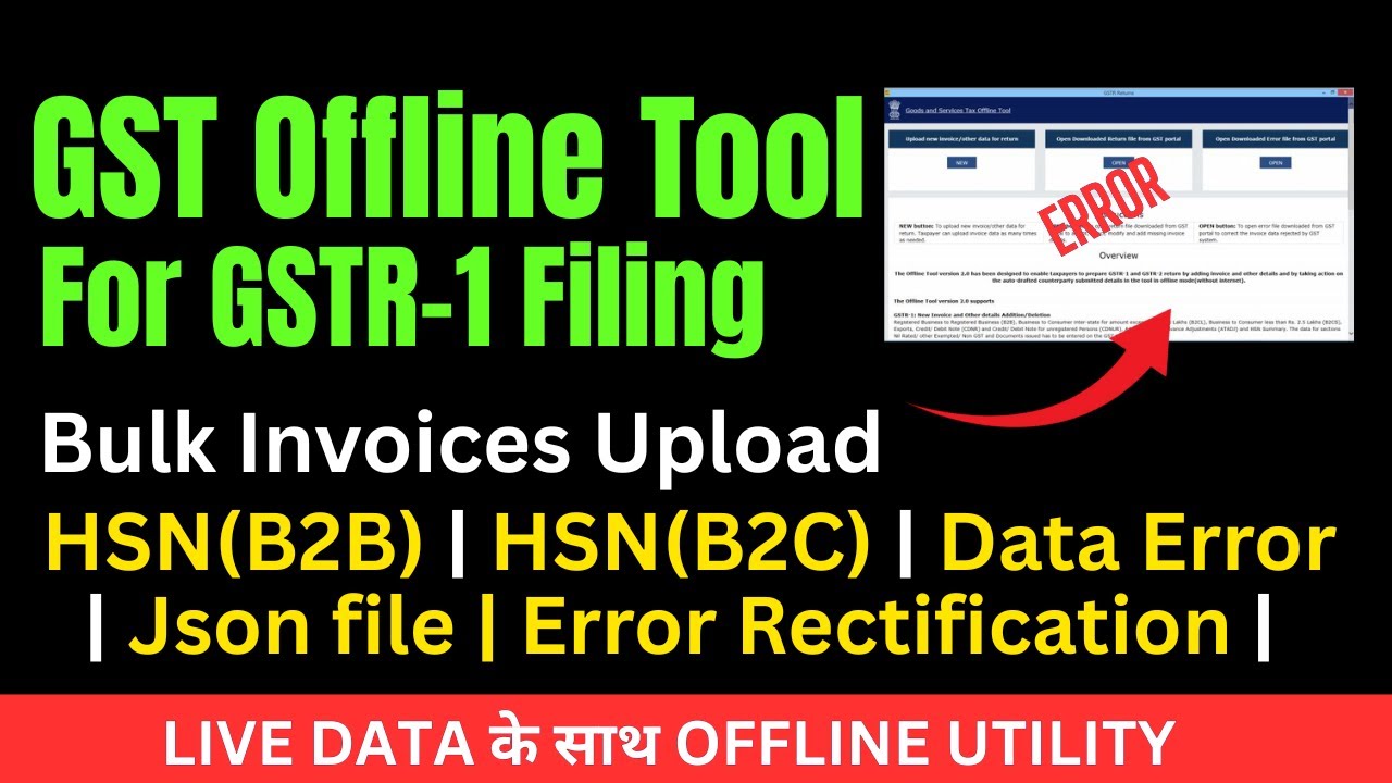 How to use gst offline tool for gstr 1 - YouTube