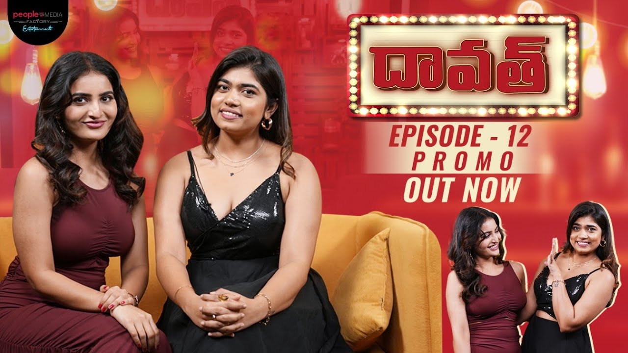 PROMO: Daawath with Ananya Nagalla | Episode 12 | Rithu Chowdary | PMF ...