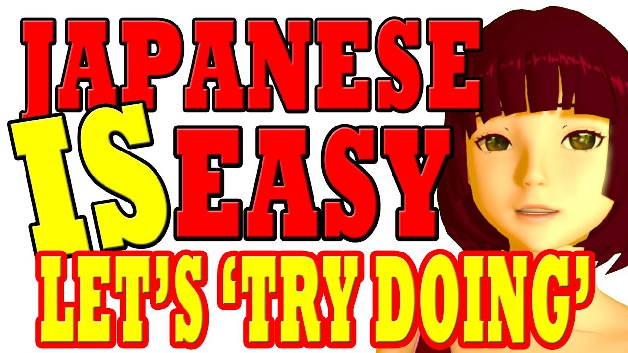 Lesson 16: Te-miru, "try doing", ya-particle, kara-particle, exclusive ...