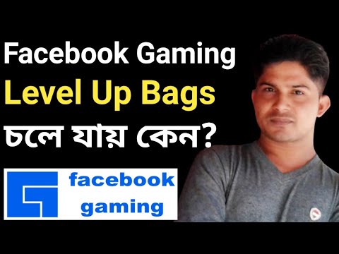ফেসবুক গেমিং পেজে level up চলে যায় কেন? | Facebook Gaming Level Up ...