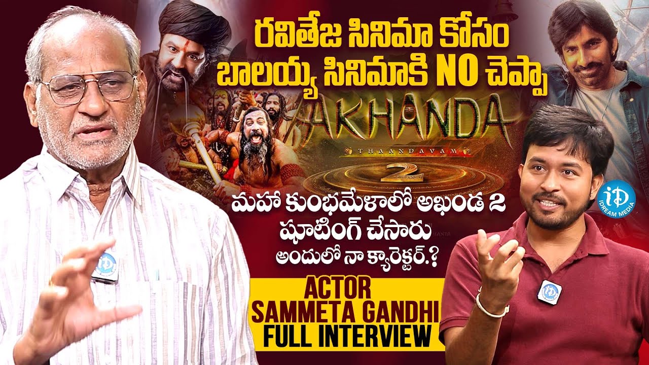 Actor Sammeta Gandhi Exclusive Interview | Anchor Chanakya | iDream ...