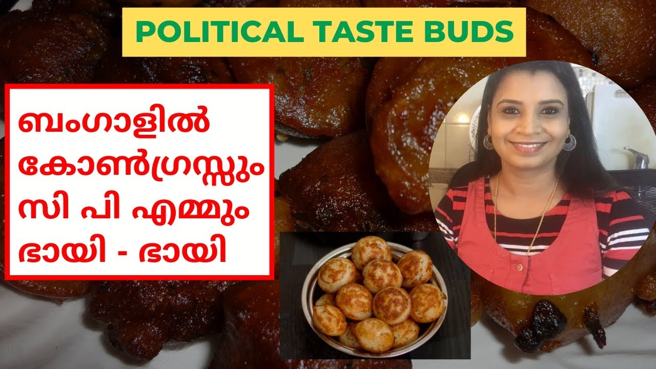 Bengal Unniyapam & Paniyaram | Malayalam News | Sunitha Devadas Talks - YouTube