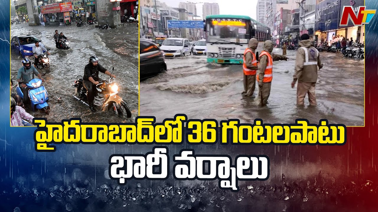 GHMC, HYDRA Alerts Hyderabadis Over Heavy Rains | Special Report | NTV ...