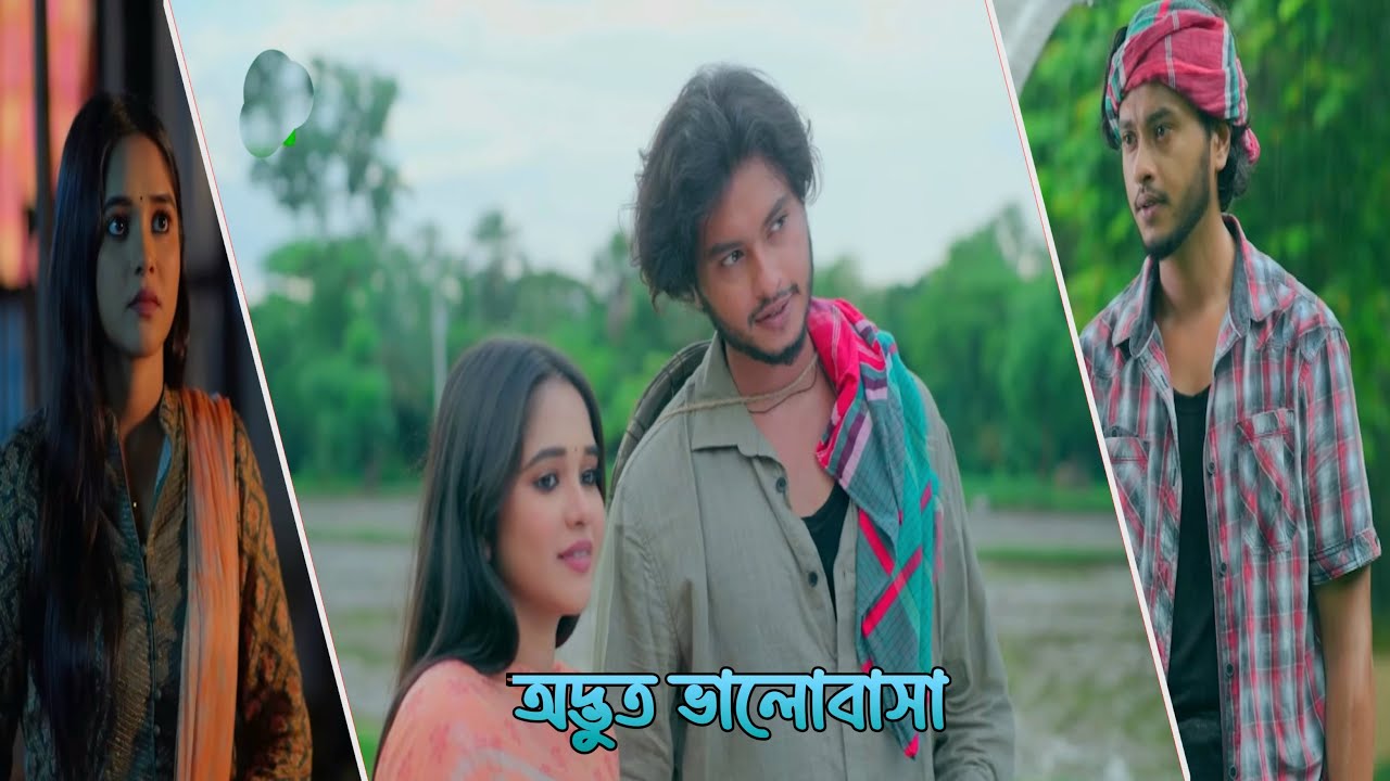 অদ্ভুত রকমের ভালোবাসা 💖 | Love Story | Arosh Khan | New Natok ...