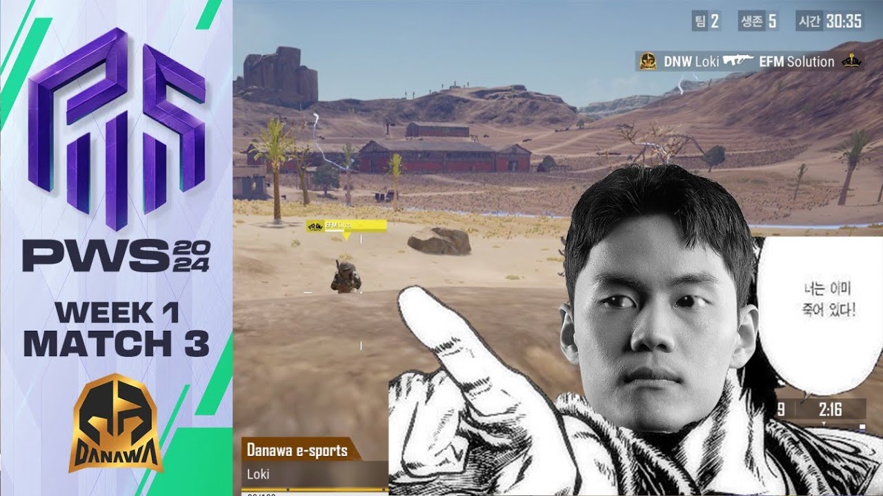 [치킨 모먼트 EP.2] PGC 2023 챔피언, 다나와 이스포츠의 PWS 2024 21킬 치킨! 미공개 선수 개인화면 & 팀보이스 - YouTube