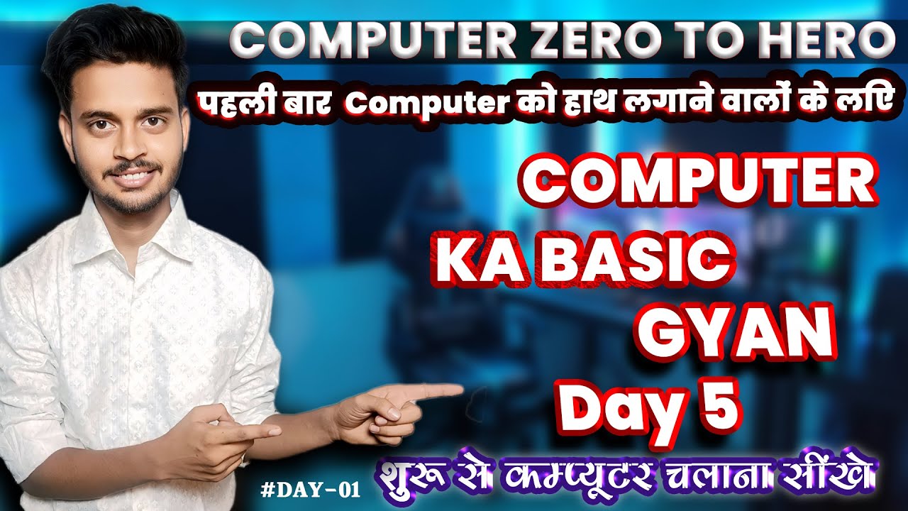Computer Course for Beginners 🖥️ - YouTube