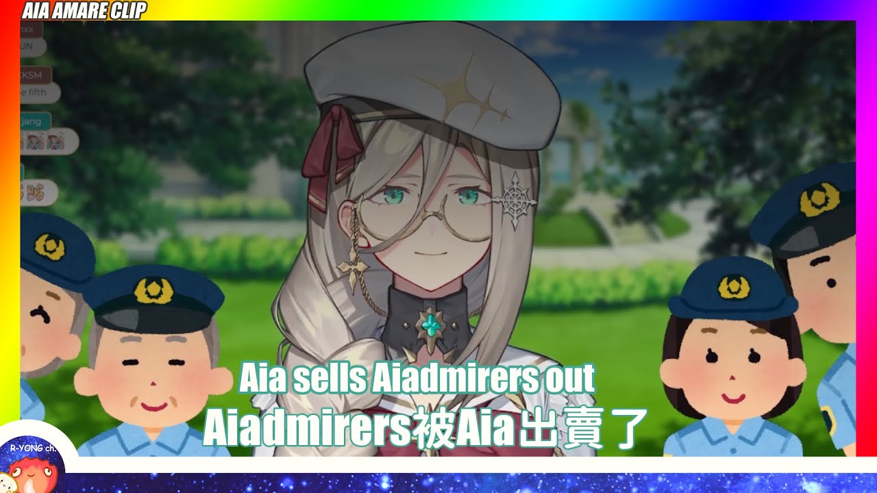 【Aia Amare clip 剪輯】Aiadmirers被Aia出賣了 Aia sells Aiadmirers out【NIJISANJI ...