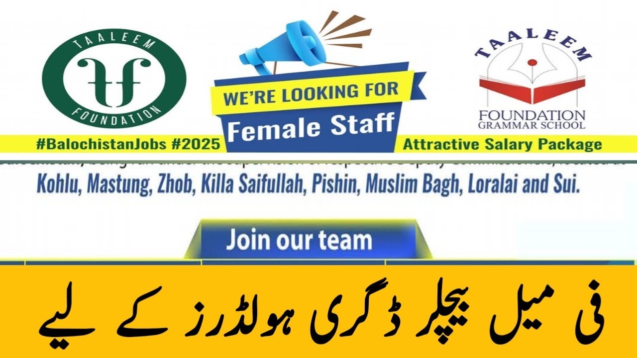 Taleem Foundation Female Teacher Jobs 2025 | Balochistan NGO jobs ...