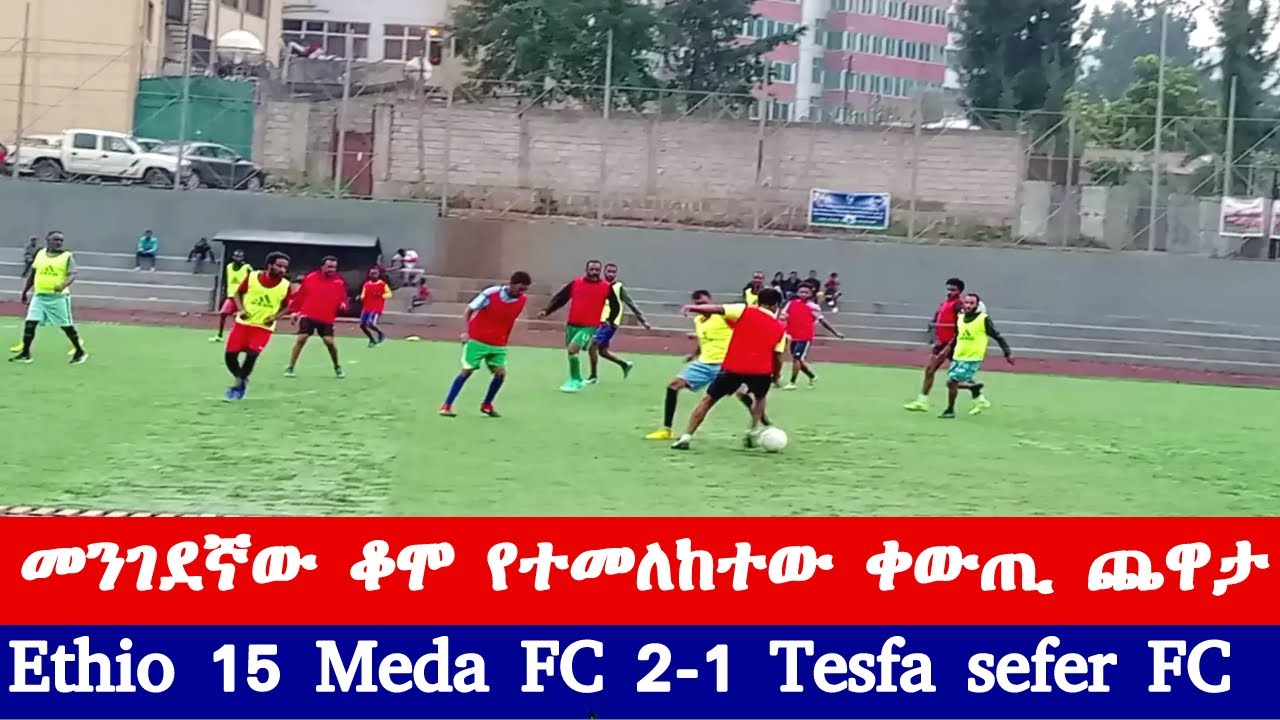 Ethiopian football training goals and highlights | Ethiopia sport news ...