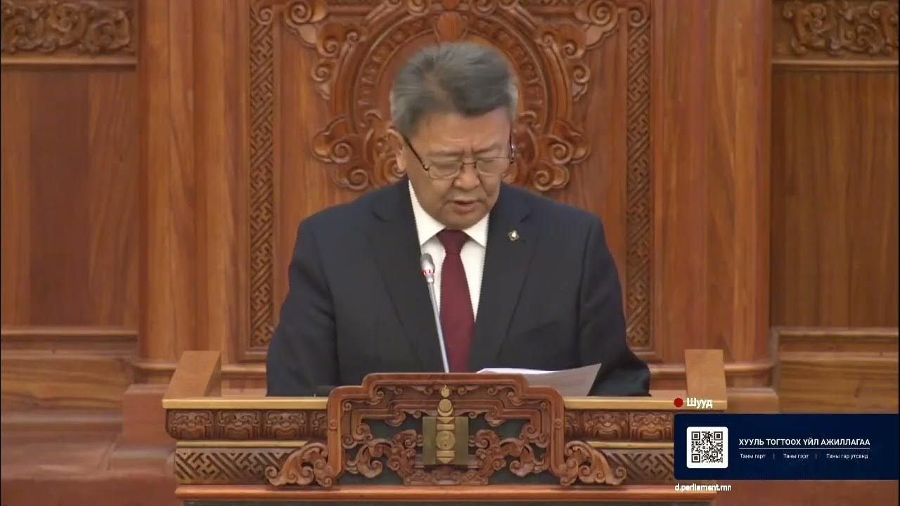 УИХ ын гишүүн Н Энхболд Монгол Улсын Их Хурлын 2024 оны ээлжит сонгууль товлон зарлах санал