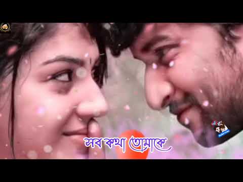 Valobashi tomay seki bola jai status