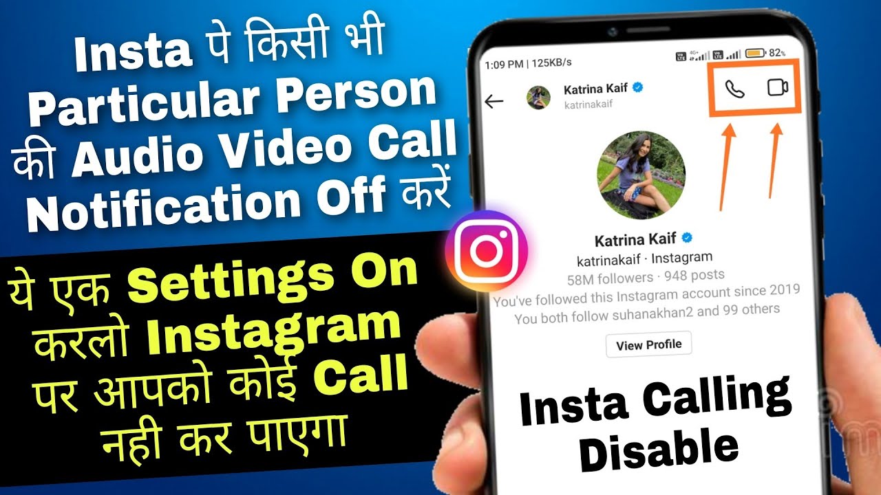 instagram call notification off kaise kare | instagram video call audio ...
