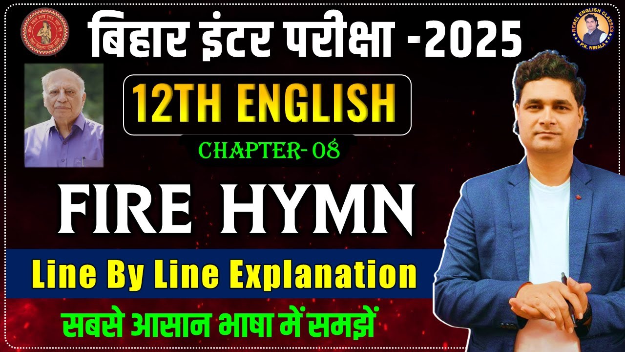 12th English Chapter 8 Fire Hymn | Fire Hymn Line By Line Explanation | Class 12 English Bihar ...