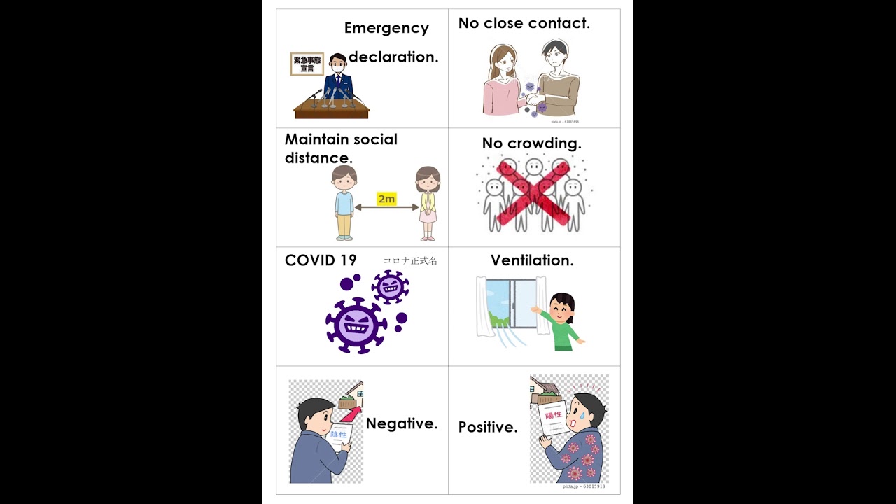 0524 emergency declaration no close contact maintain social distrance ...