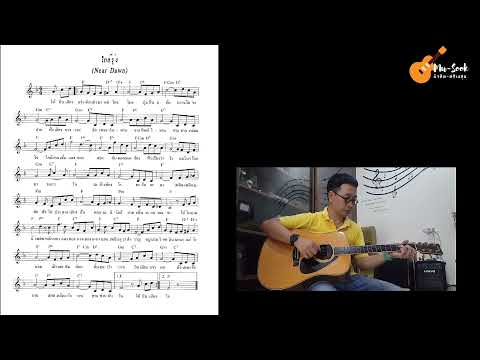 ใกล้รุ่ง [เพลงพระราชนิพนธ์ลำดับที่ 4 ในพระบาทสมเด็จพระเจ้าอยู่หัวภูมิพลอดุลยเดช]