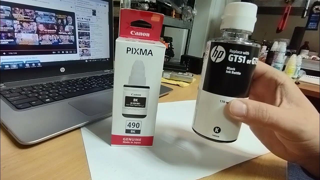 Чернила HP51 и Canon 490 в чем разница - YouTube