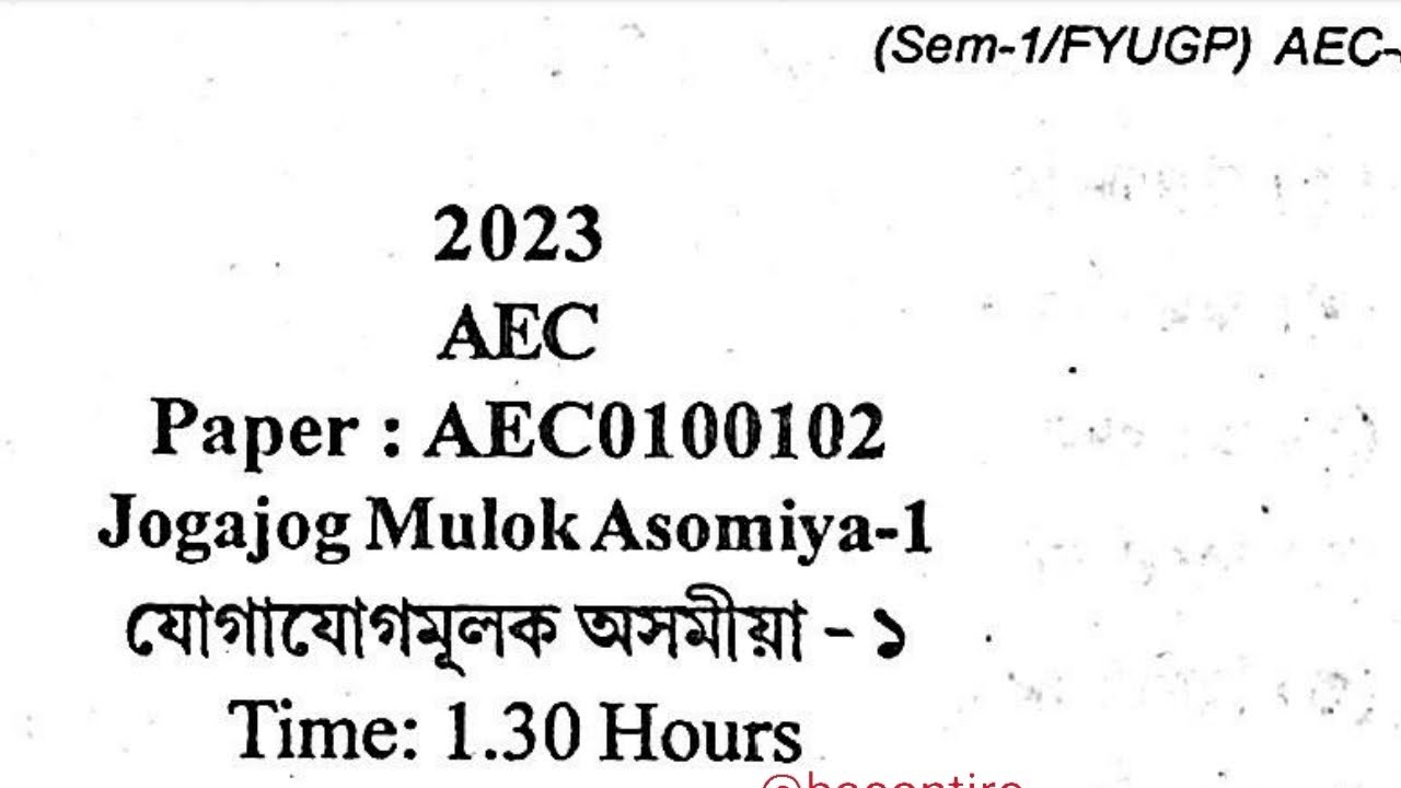 first semester Assamese AEC paper Guwahati University FYUGP Jogajog ...