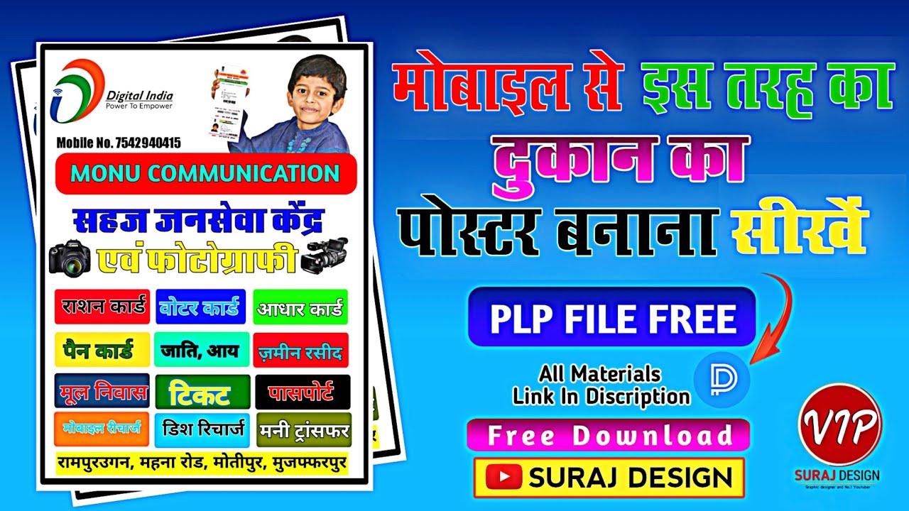 Internet Cafe Banner