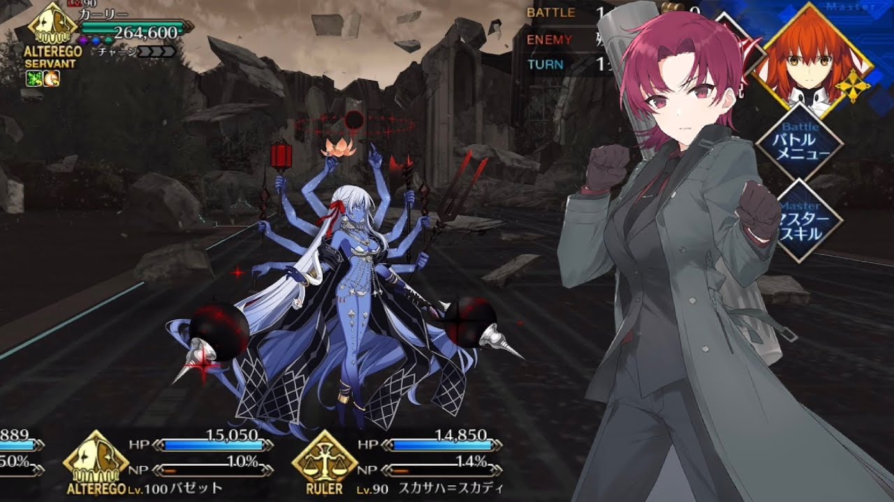 【FGO】Ordeal Call I - GRAND BATTLE - Kali 3T Clear ft Bazett/Kama【Fate ...