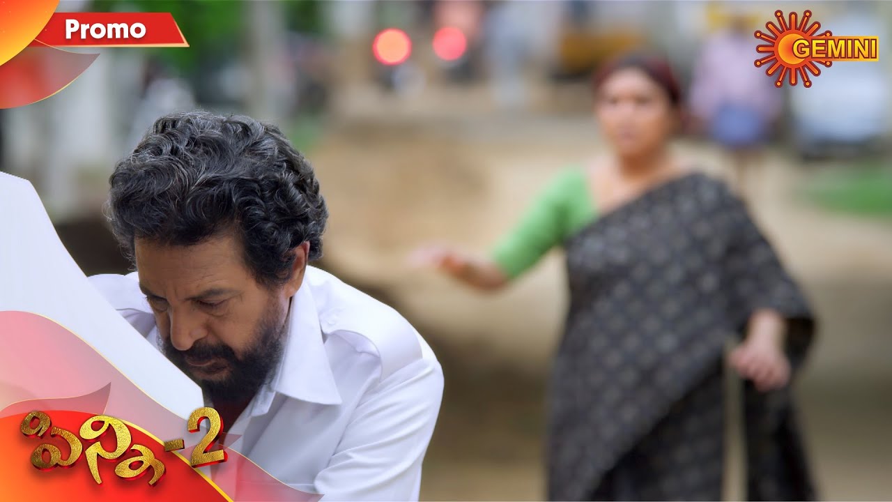Pinni 2 - Promo | 29 Sep 2020 | Gemini TV Serial | Telugu Serial - YouTube