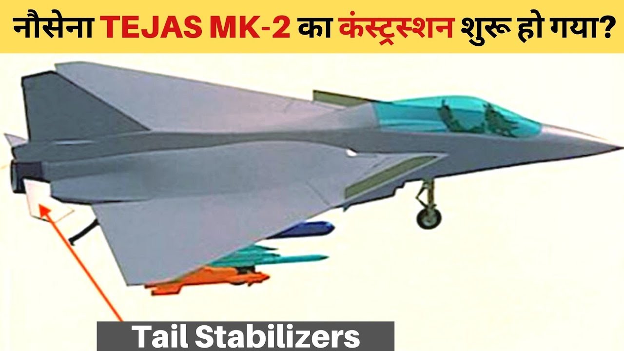 Navy Tejas Mk-2 Construction Started? | HTT-40 1 hour fly tech ...