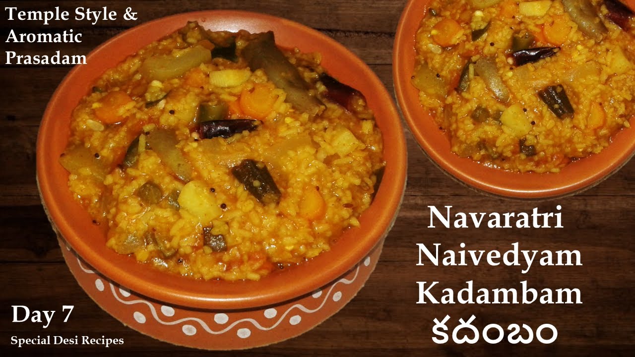 Day 8 Navaratri Naivedyam kadambam | కదంబం | Sri Durga Devi | dasara ...